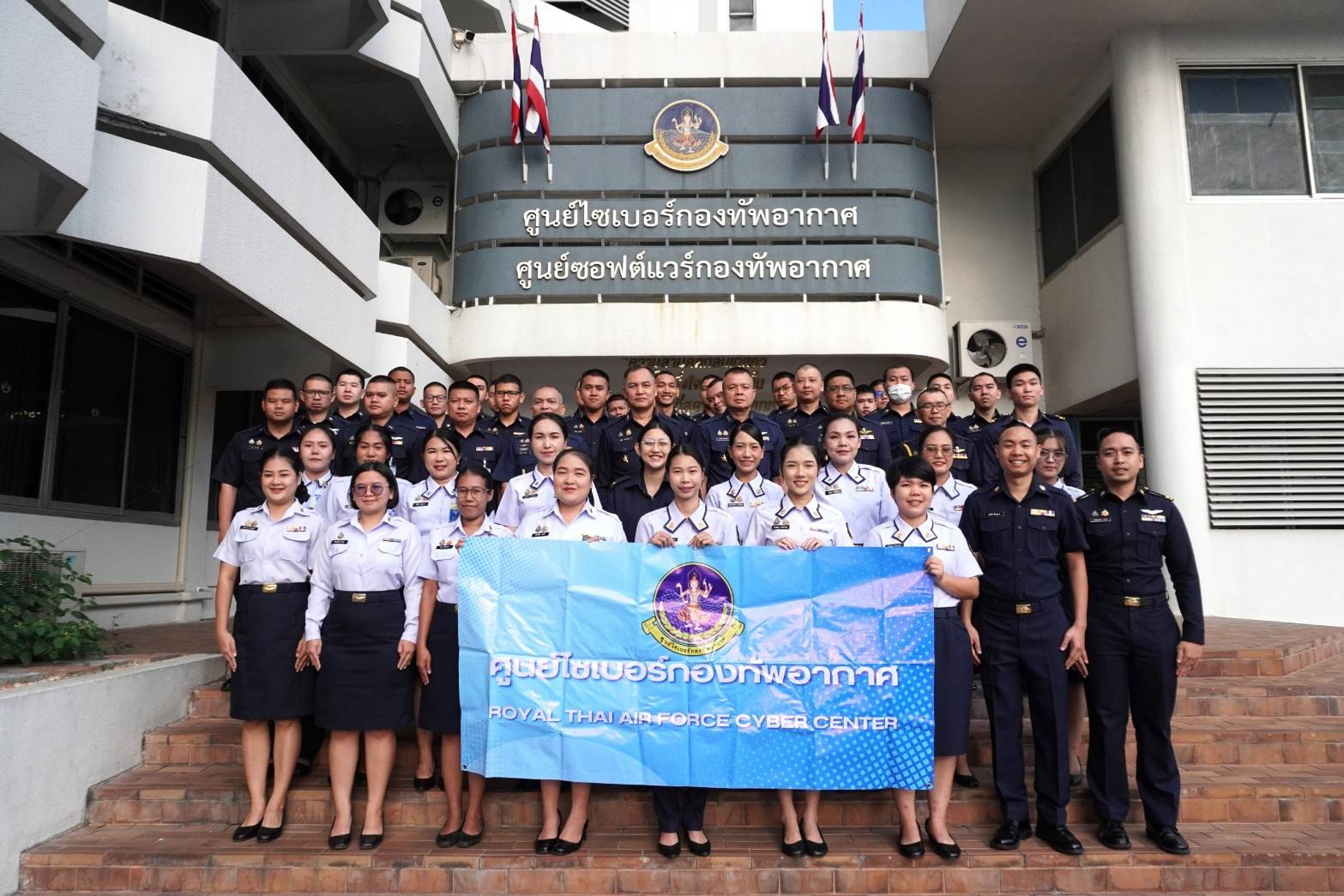 โครงการสุ่มตรวจหาสารเสพติดกำลังพล ศูนย์ไซเบอร์กองทัพอากาศ ประจำปี ๒๕๖๘ ...