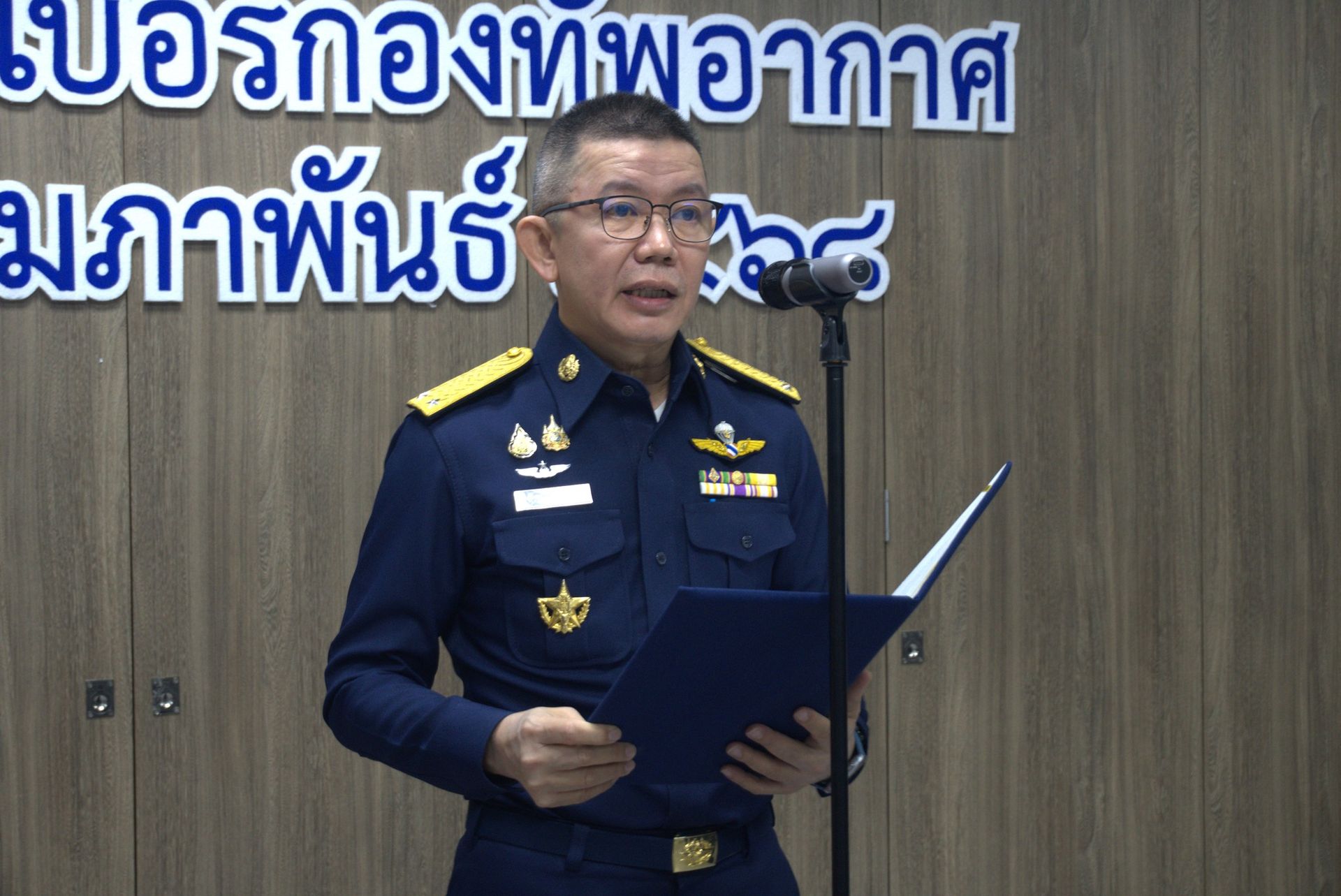 ศูนย์ไซเบอร์กองทัพอากาศ ประกอบพิธีประดับยศนายทหารประทวน | My Website