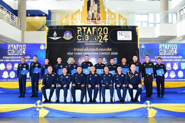 จัดการแข่งขันปฏิบัติการด้านไซเบอร์ ประจำปี ๒๕๖๗ (CYBER OPERATIONS ...